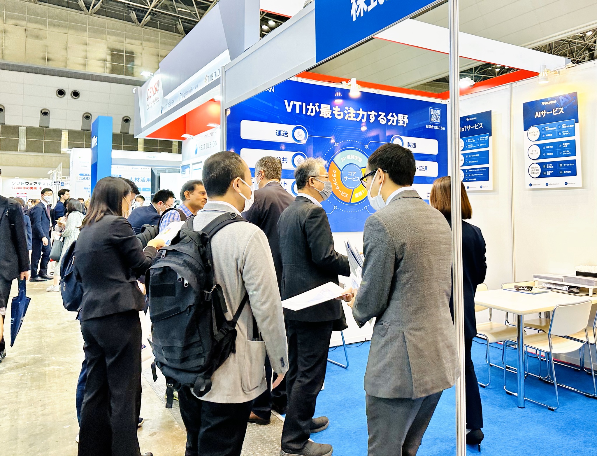 「2023年4月 JAPAN IT WEEK-第32回ソフトウェア＆アプリ開発展(春）] ご来場のお礼 - VTIジャパン