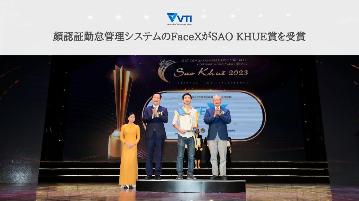 VTI独自製品であるFaceXがSAO KHUE賞を受賞 - VTI